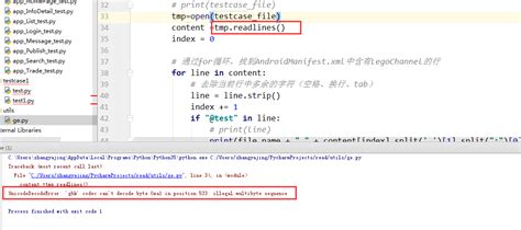unicodedecodeerror gbk codec can t decode byte 0xab in position