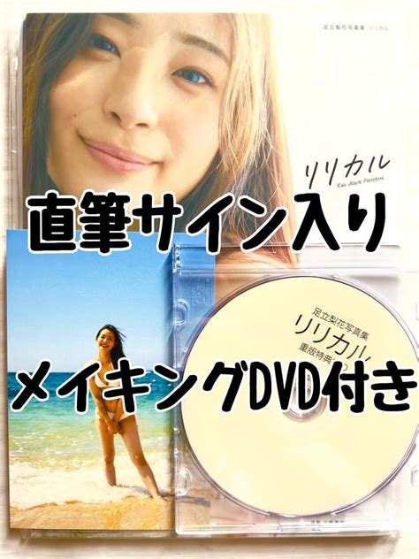 写真集リリカルの値段と価格推移は？｜98件の売買情報を集計した写真集リリカルの価格や価値の推移データを公開