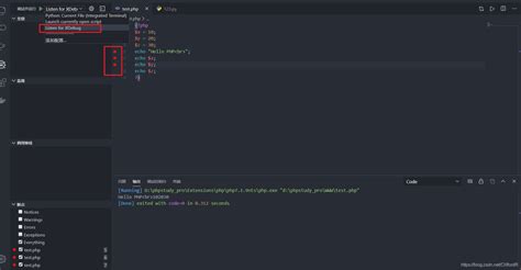 vscode的一些相关使用总结及如何配置php运行环境 vscode php auto header csdn博客