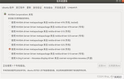 ubuntu18 04 卸载cuda、安装新版本cuda ubuntu18 04卸载cuda csdn博客