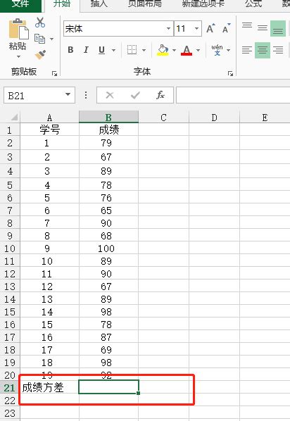 Excel计算标准差怎么计算？ 虎课网