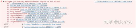 vite 踩坑 —— require is not defined 知乎