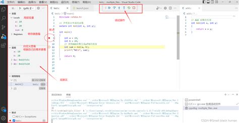 Vs Code 在vs Code中编写c C 代码 Vscode写c语言 Csdn博客