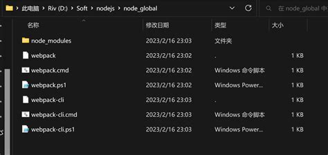 windows 环境下安装与配置 node js koshkaaa 博客园