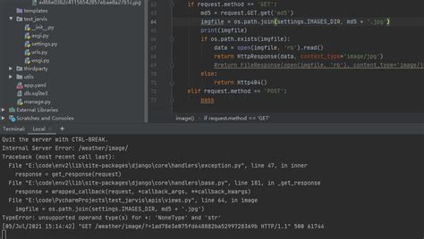 typeerror unsupported operand type s for nonetype and str 是什么原因