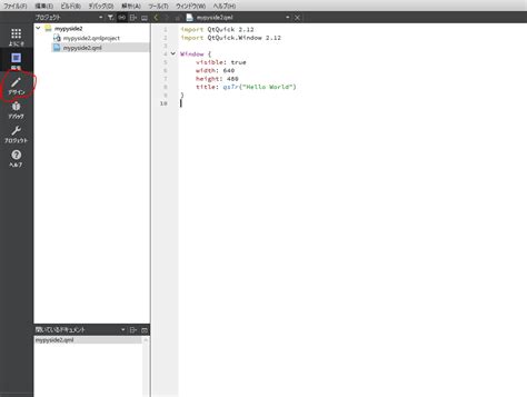 pyside2でqtquick qml 使うメモ1 がれすたさんのdiy日記