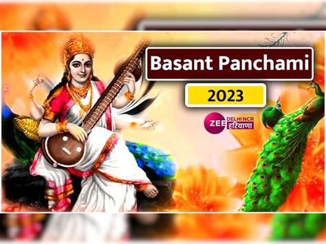 Basant Panchami 2023 Saraswati Puja Muhurat Pooja Vidhi Puja Daan