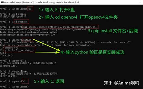 anaconda在创建的虚拟环境中安装opencv python 知乎