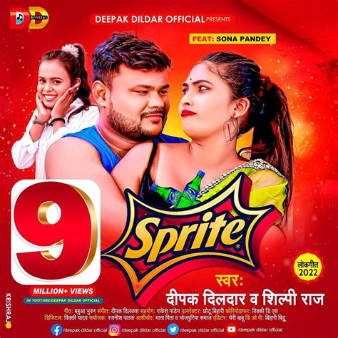 Deepak Dildar और Shilpi Raj का नया गाना Sprite 9 मिलियन व्यूज के साथ