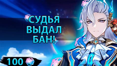 НЁВИЛЛЕТ РАДУЕТ ИЛИ НЕТ КРУТКИ НЁВИЛЛЕТ и ХУ ТАО Genshin Impact