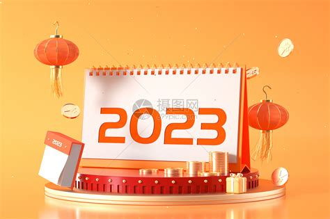 2023日历场景图片素材 正版创意图片402418875 摄图网