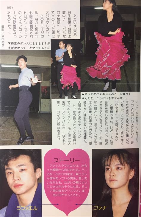 【時には昔の雑誌を‥】1992年1月号『中1コース』（その②） 日常にツベルクリン注射を‥