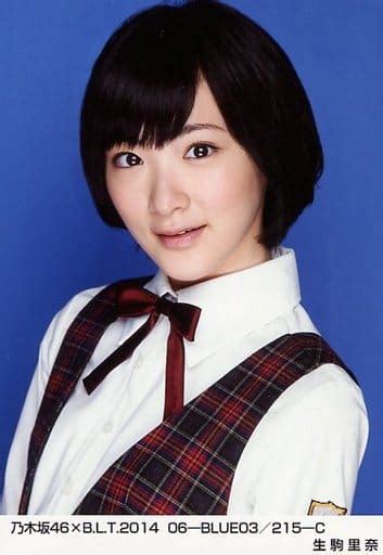 駿河屋 生駒里奈 乃木坂46×b L T 2014 06 Blue03 215 C（女性生写真）