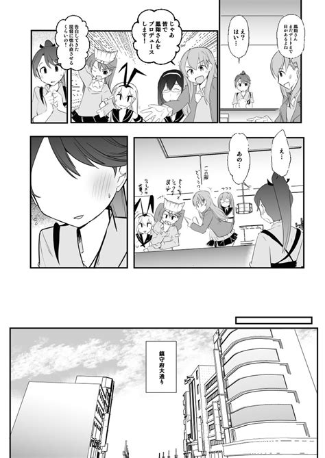 アイオワ進水日 おめでとうございます 今年はナードアイオワ特集 」虎と明太子＠新刊委託中の漫画