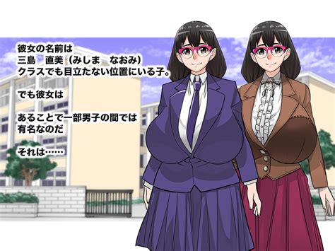 パンケーキショップ 『お金を出せばヤラせてくれる地味目なあの子』巨乳地味子がお金で色々とエッチなことをしてくれます エロ同人の夜