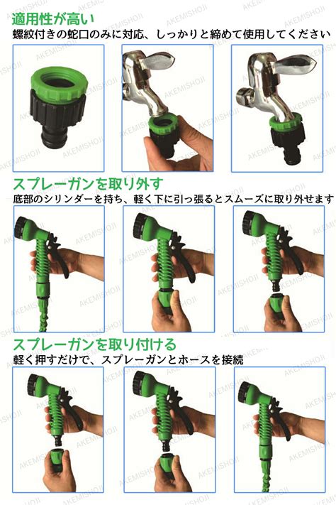 【楽天市場】高圧洗浄機 家庭用 電源不要 伸縮ホース 高圧洗浄ノズル 水まき 水道直結 散水ホース 洗車機 強力噴射 節水 洗車 高圧ジェット