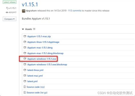 python appium实现自动化测试的使用步骤 python appium自动化 自动化软件测试的博客 csdn博客