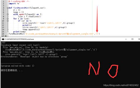 python报错attributeerror nonetype object has no attribute group 和正则匹配