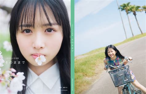 （写真）日向坂46・上村ひなの、白水着カット公開 エンタメ ニュース ｜クランクイン！