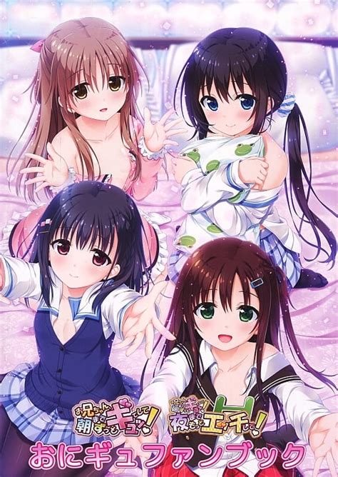 駿河屋 【アダルト】 はじめて『おにギュ』パック（windows 10）
