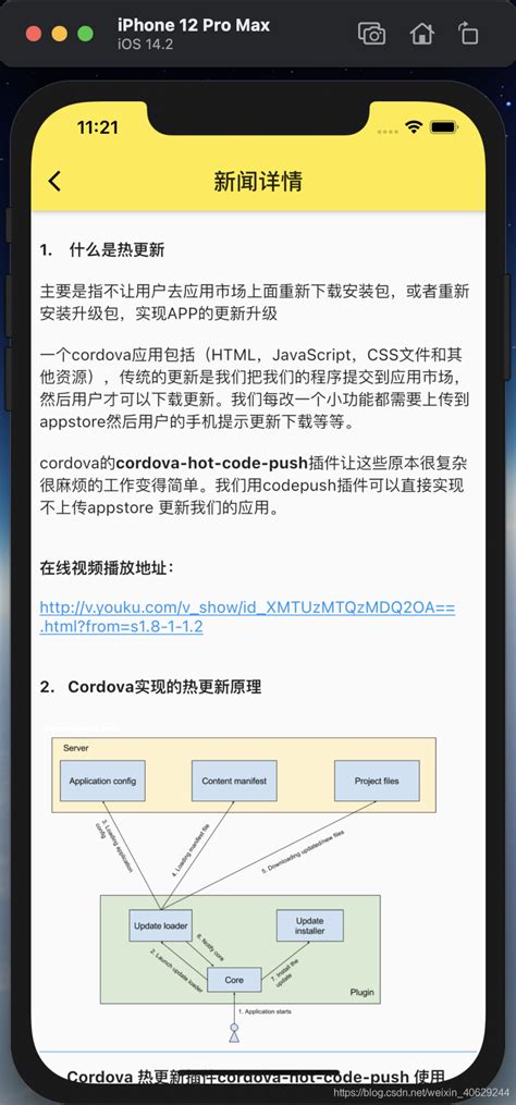 flutter中使用flutter html解析html文件 腾讯云开发者社区 腾讯云