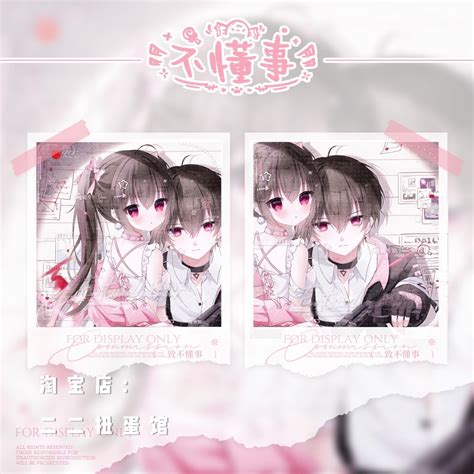 [26张不懂事扭蛋情头]情侣日系卡通动漫头像原创直购高清无水印 虎窝淘