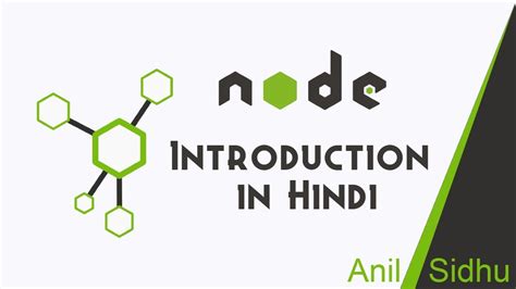 node js in hindi 1 what is node introduction youtube