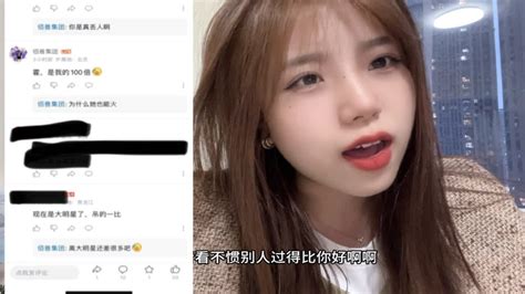 我让你火，啥13的普信男你不知道咋嘚瑟好了，天天喷别人的傻13 Youtube