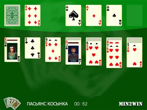 ПАСЬЯНС КОСЫНКА Ф — играть онлайн бесплатно