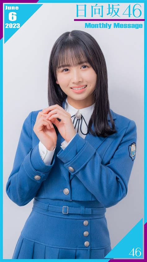 日向坂46 12th Single「絶対的第六感」2024 9 18 Wed Release