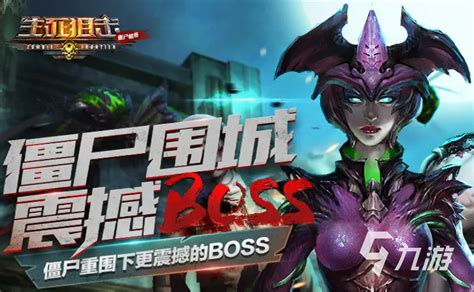 手游排行榜前十名网络游戏2022 热门的手机网络游戏下载推荐 九游手机游戏