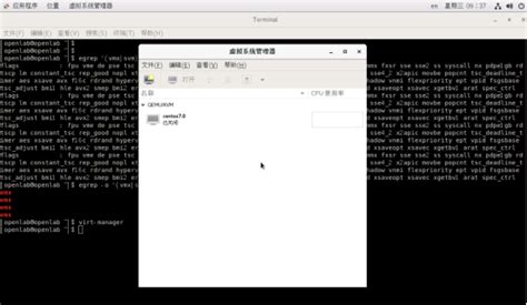 centos 7 qemu 创建虚拟机简单流程 走看看