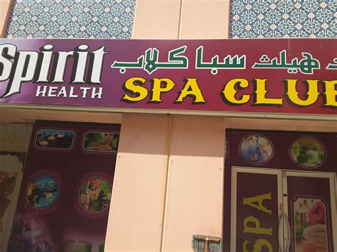Spirit Health Spa Club Wellness Services And Spas In Discovery Gardens