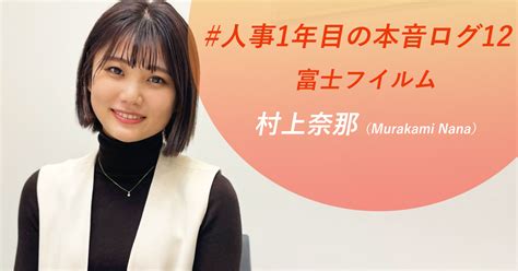 入社1年目で人事部採用担当に。「自分らしさ」と「人事として」のはざまで Iroots Log