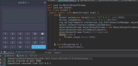 研究笔记 java反序列化漏洞分析 harries blog™