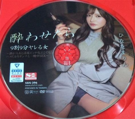 Yahoo オークション X 2863 ジャンク品高画質鮮明dvd酔わせたら9割9