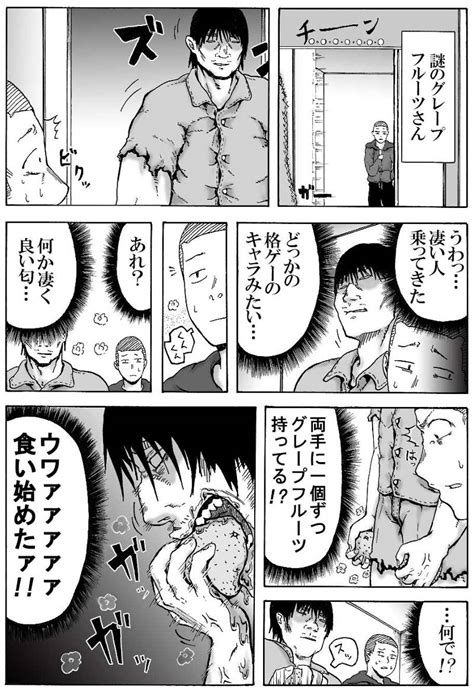 北海道は今日も平和です（テンコ）第10話