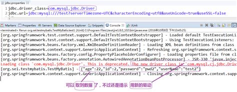 mysql connector j 6 x jdbc properties 配置 mysql connector java 6 0 4