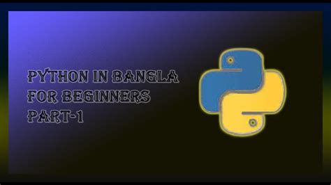 python for beginners part1 bangla youtube