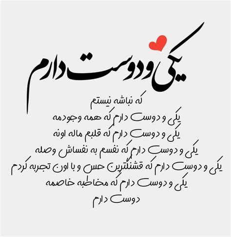 عکس نوشته عاشقانه زیبا با متن جملات احساسی و رمانتیک برای عشق