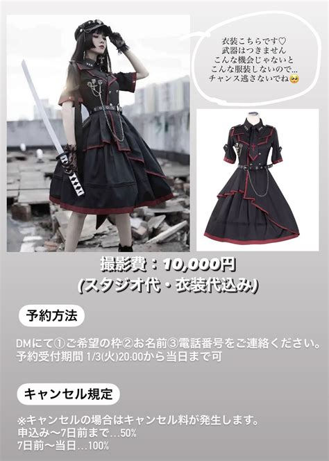 Takahiro ぽんこつ ⚫︎ー⚫︎ Ponkotsu Tn4846 Twitter
