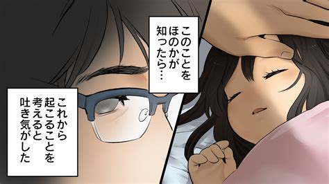 【マンガ】夫の単身赴任中、妻がどっぷりw不倫…「私、訴えられる」涙の告白（上） 弁護士ドットコム