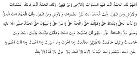 Bacaan Doa Sholat Tahajjud Bahasa Arab Latin Dan Terjemahan Lengkap