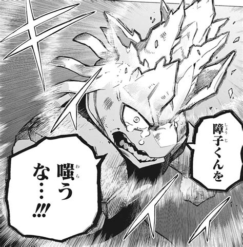 今週の「僕のヒーローアカデミア」感想、仲間への想いを胸に口田くん覚醒！障子くんの過去が辛過ぎる･･･【371話】 ジャンプまとめ速報