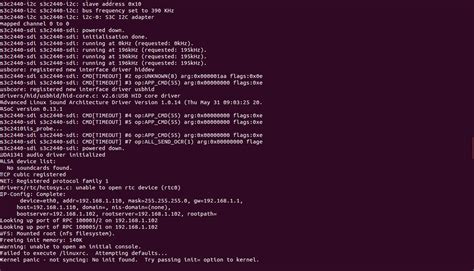 linux内核，文件系统移植过程中出现的一些问题与解决办法 weixin 30292843的博客 csdn博客