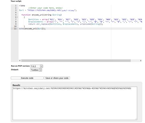 how to fix curl request return weird error php stack overflow