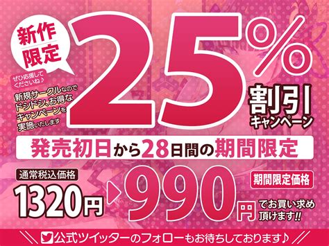 【ku100】甘エロな花魁と癒やしの中出しエッチ ～吉原遊郭で純愛なる夜伽～ 同人類似検索