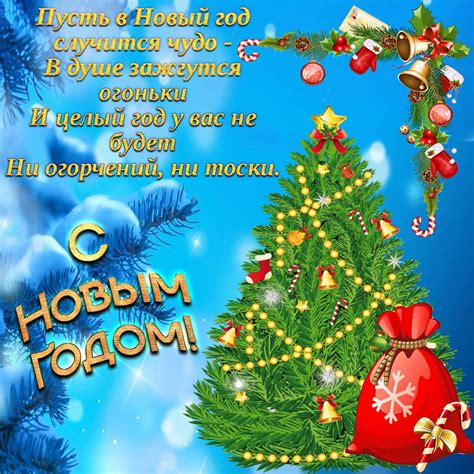 Картинки С Новым годом 2020 70 фото