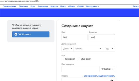 Как выбрать элемента выпадающего списка при регистрации через selenium