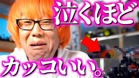 ガガはしch 【失禁レベル】私の人生一のマシンを自慢させてください らじつう ラジコン通信 Rd2 Magazine